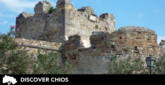 Το Κάστρο της Χίου | discoverchios.gr
